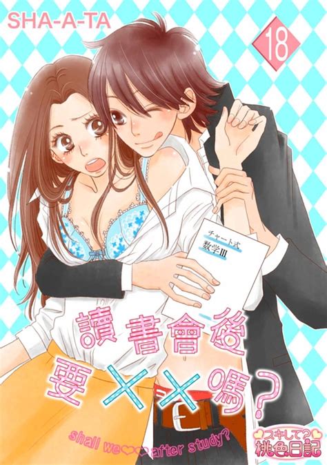 Pubu Read And Publish Ebooks