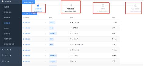 接口自动化测试平台之如何减少全流程自动化用例的执行时间 接口自动化执行时间太长怎么办 CSDN博客