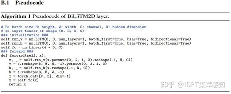 浅析sequencer deep lstm for image classification 知乎