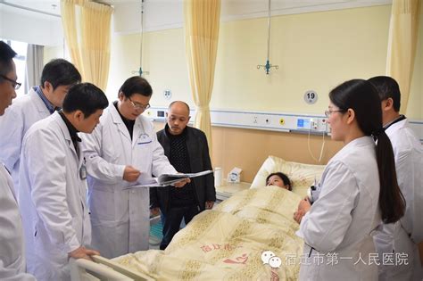 省人民医院唐金海院长来我院调研 搜狐