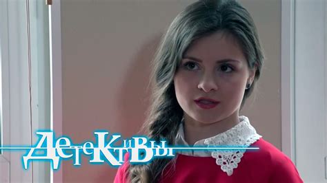 Детективы Скандал в благородном семействе Страница жизни Youtube