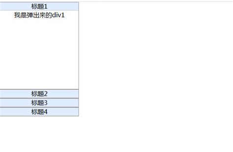 Jquery查找子元素和兄弟元素 Csdn博客