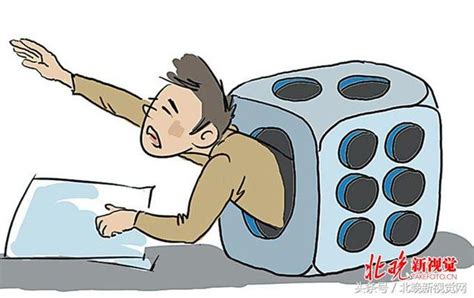 北京通州警方端掉一賭場抓34人繳賭資10餘萬 窩點竟然藏在這裡 每日頭條