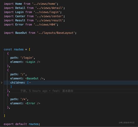 Vite React Layout 掘金