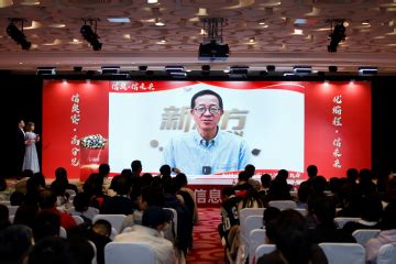 新东方优编程举办2024年度信奥信未来活动颁奖典礼 芥末堆
