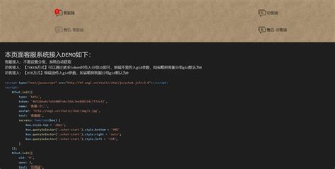 客服系统 Php Vue客服在线聊天系统 V10 魔方资源网