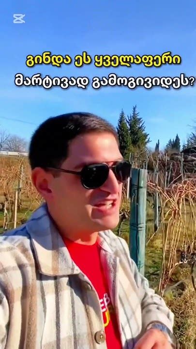 როგორ არ ვჭამოთ 6სთს მერე Youtube