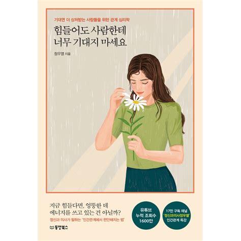 카카오톡 선물하기