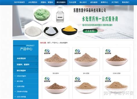 污水处理用什么药剂如何快速降解污水废水中的COD 知乎