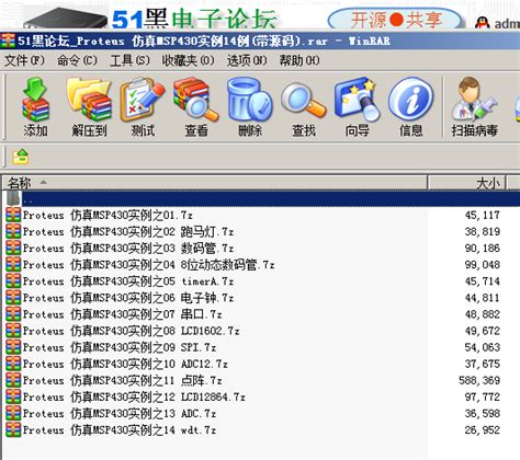 proteus 仿真msp430实例14例 带源码 msp430单片机