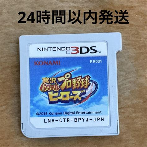 実況パワフルプロ野球 ヒーローズ メルカリ
