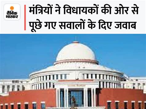 Jharkhand Legislative Assembly Budget Session Live Update15 March 2022