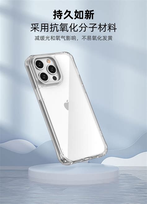 20四角防摔手机壳亚克力内防摔全包摄像框适用于苹果16防震散热 阿里巴巴
