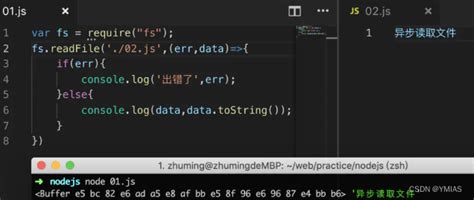 03nodejs 回调函数nodejs回档 Csdn博客