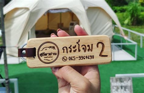 📍📍อั พ เ ด ท📍📍 ที่ พัก เต็นท์กระโจม ศรีผาม่าน Seephaman