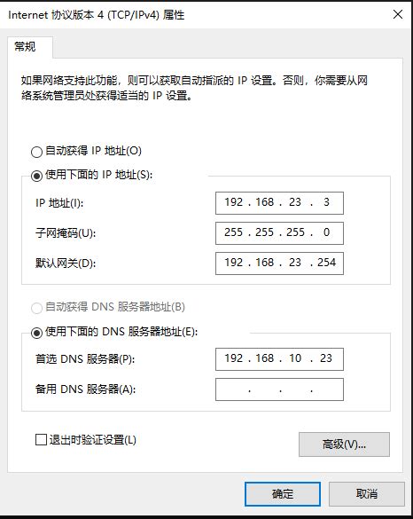 内网DNS域名解析 墨天轮