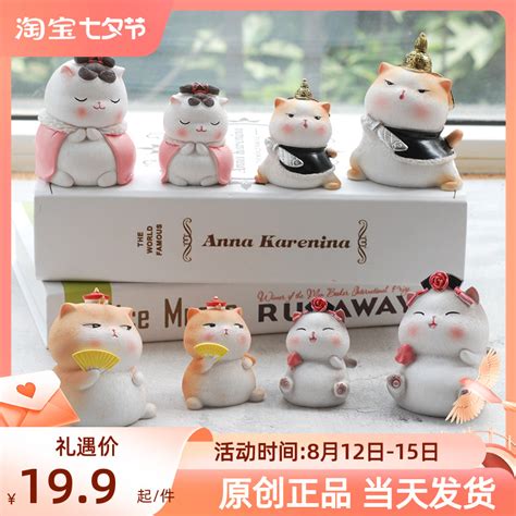 故宫小猫咪招财猫咪摆件宫廷猫电脑办公桌装饰订新婚生日毕业礼物虎窝淘
