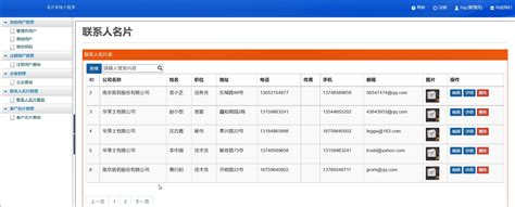 【4110】基于小程序实现的名片管理系统基于微信小程序的名片系统 Csdn博客