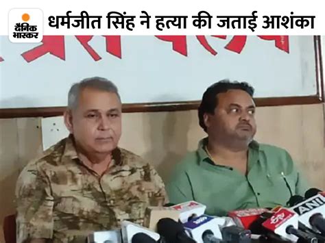 Mla Dharamjit Pramod Said Jccj Ended Amit Jogi Accused Of