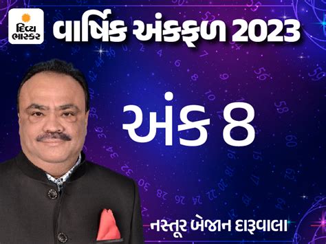 Numerology Ank Jyotish For Ank 8 Horoscope 2023 Ank Jyotish Yearly