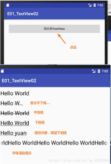 Android的textview控件的属性使用android程序中，通常使用textview控件 。 Csdn博客