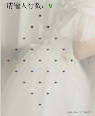 Python打印菱形图案1 python Mr TP Coding 华为开发者空间