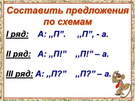 Предложения с прямой речью. Знаки препинания в них - презентация онлайн