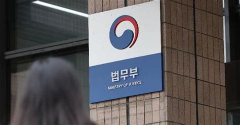 법무부 검사 220명 증원 계획 민주당 반대 땐 쉽지 않을 듯