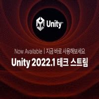 Unity Unity Lts