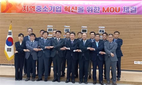 충북도 중기부·행안부와 지방소멸대응 위한 혁신 업무협약 체결충북넷