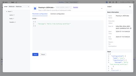 call workflow via an api interface authing docs