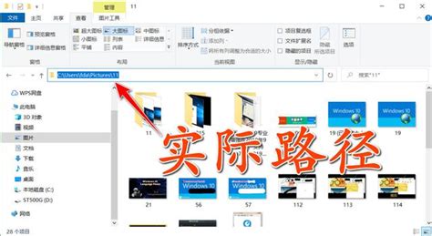 当前完整路径在win10的文件资源管理器中显示完整路径的秘密，真实用 Csdn博客