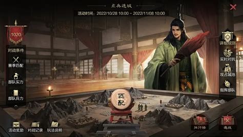 率土之滨 游戏截图 Gameui 花瓣网