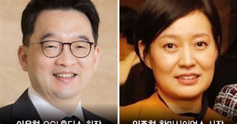 경영권·절세를 한번에 Oci·한미약품 통합 신의 한 수