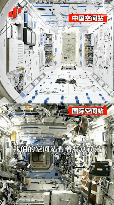 中国空间站vs国际空间站，这张对比图亮了 侯永青 发展能力 载人航天