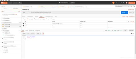 Springcloud Yml 配置feign整合ftpclient连接池实现文件上传下载微服务ftpclientfactory上传文件 Csdn博客