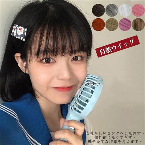 ウィッグ セミロング ミディアム かつら フルウィッグ 自然ウイッグ レディース ストレート コスプレ変装 仮装 メッシュ パーティー カール