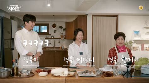 국민 사위 임영웅 결혼 내일이라도 언급에 과거 가짜뉴스 피해 재조명