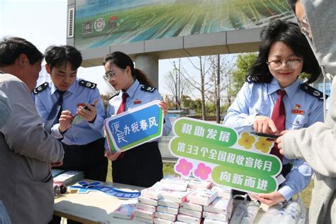 【税宣月荟萃】春风送税，今日份税宣精彩动态请查收~澎湃号·政务澎湃新闻 The Paper
