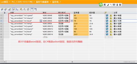 C与西门子plc1500的modbustcp服务器通信4 搭建modbustcp客户端c与西门子plc进行tcp通讯源码 Csdn博客
