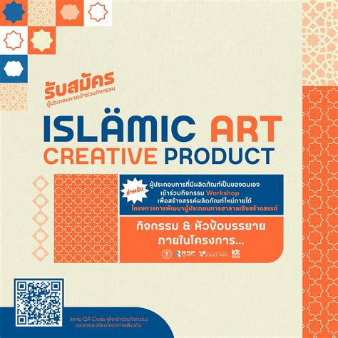 อุทยานวิทยาศาสตร์ มหาวิทยาลัยสงขลานครินทร์ Prince Of Songkla University Science Park Psusp