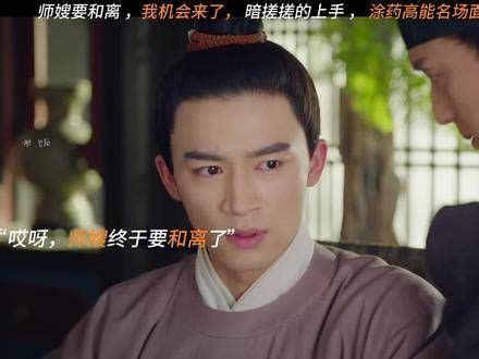 高能瞬间涂抹动作如丝般顺滑让人不禁觉得家主被误解的样子有几分俏皮 淘生活问答