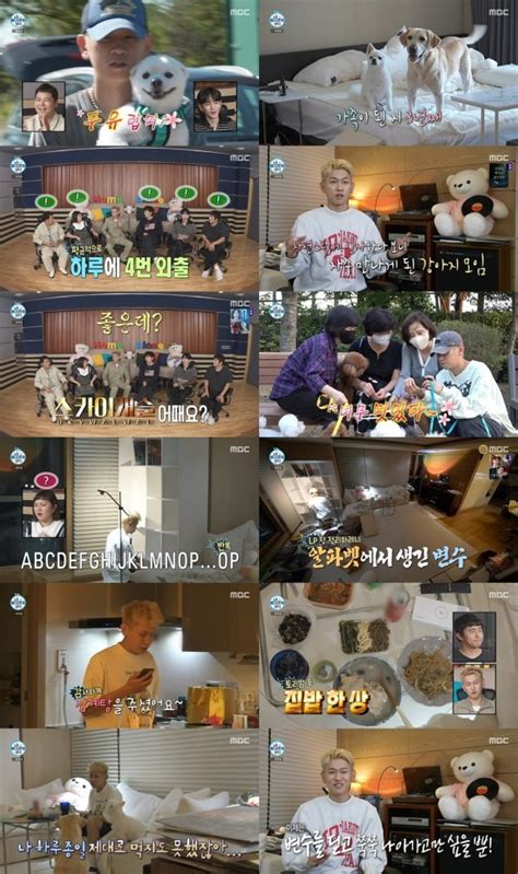 크러쉬 아이들 공개→전현무 양마호크 레시피 나혼자산다 [tv종합]｜스포츠동아