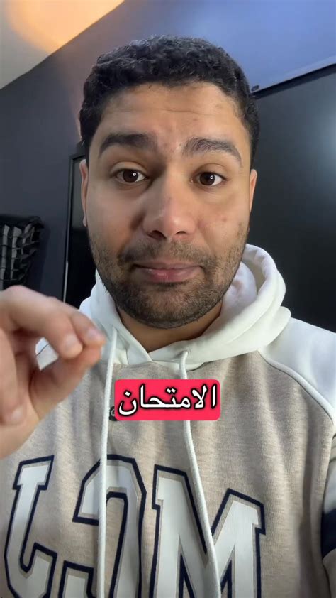 سؤال جي في امتحان خامسه ابتدائي 😳 🫵🫵 مستر مهاب سلامه Mohab Salama