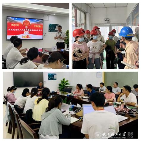 食品学院青年教师暑期走进企业开展实践锻炼 武汉轻工大学食品科学与工程学院