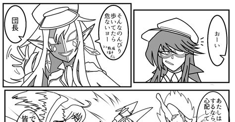 アンダーリアの乱【赤】 【pfls】楽しく行こう【アンダーリアの乱】 ざくろのマンガ 【我欲兵団エンジョイ・ゼイ】 ファイアランド