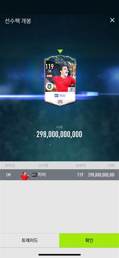 정무형 사랑해 Ea Fc 온라인 에펨코리아