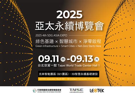 Understanding Traffic Light Sensors A Comprehensive Guide For Improved Road Efficienc Leotek