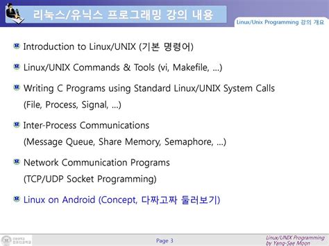 Linuxunix Programming Ppt Download