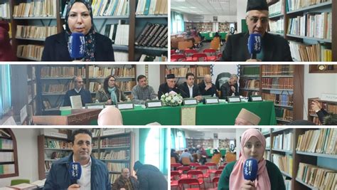 ندوة وطنية وازنة بتطوان من تنظيم مركز أبي الحسن الأشعري بريس تطوان